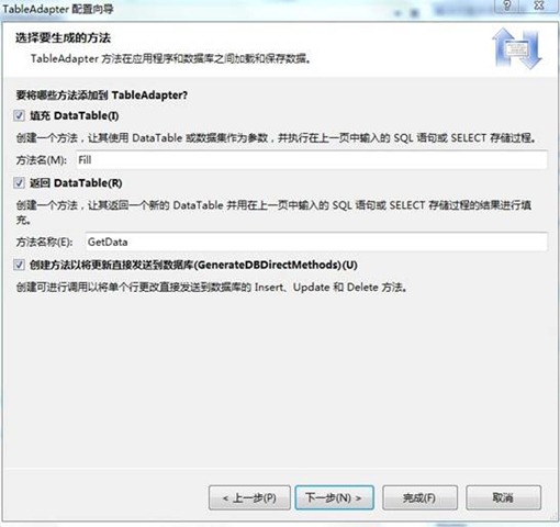 Infragistics Ultrawebgrid 控件的增删改查(crud之非batch更新操作 Lusir 博客园